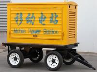 China Trailer Mobile Power Generator Set for sale