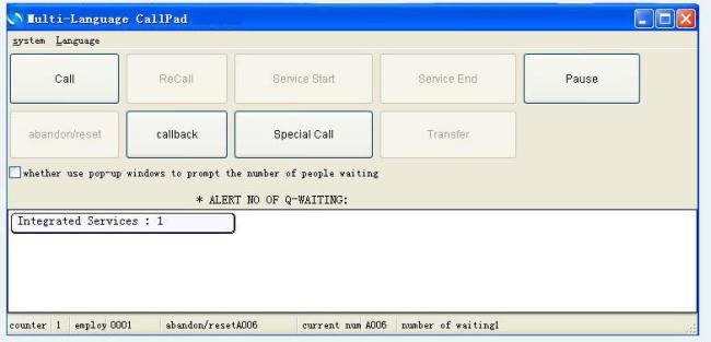 queue management software calling pad 