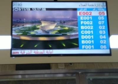 China Sistema informatizado de gestão de números de tokens com máquina de distribuição de tiques à venda