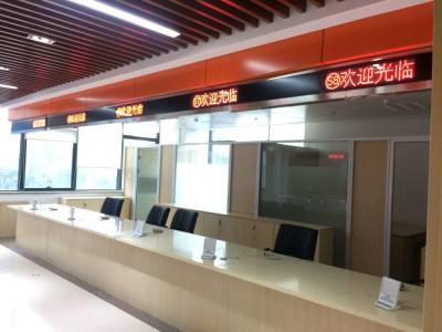 China Computerized Multilingual Electronic Queuing System For Hospitals for sale