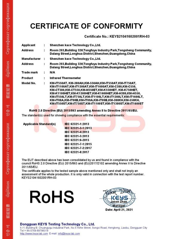 ROHS - Shenzhen Kace Technology Co., Ltd.