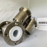 China Electormagnetic Flow Meter For Mining And Concentrating Mill Flow Measurement for sale