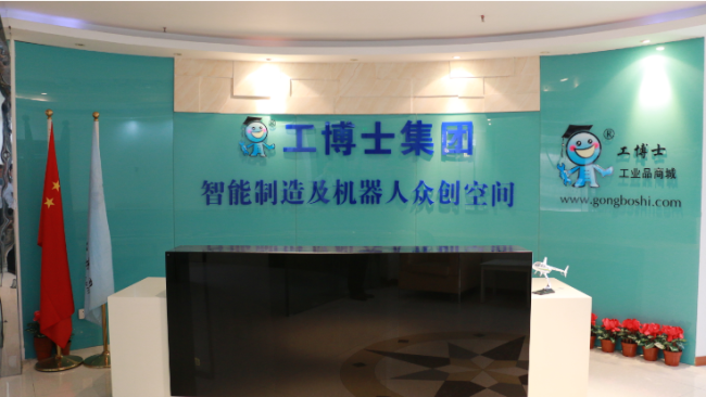 Company Certifications