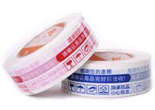 Cina produttore del film della laminazione del bopp in vendita