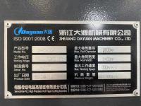 China CM-1400A Paper sheeter cutter machine for sale