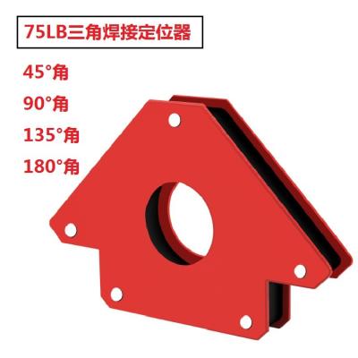 China Krijg precieze lasresultaten met onze magnetische lashouder en positioner Te koop