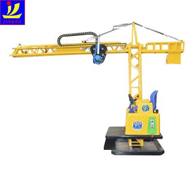 China Kids amusement tower crane for construction park equipment for sale