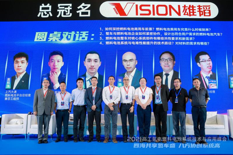 Fornitore cinese verificato - Sino-Science Hydrogen (Guangzhou)Co.,Ltd