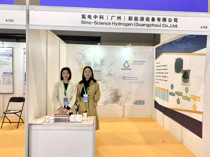 Fornitore cinese verificato - Sino-Science Hydrogen (Guangzhou)Co.,Ltd
