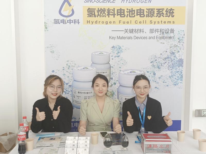 Fornitore cinese verificato - Sino-Science Hydrogen (Guangzhou)Co.,Ltd