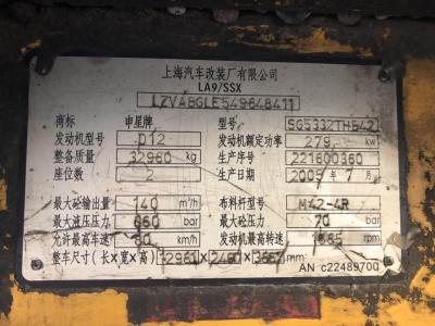 Cina M42-4Z PUTZMEISTER ha utilizzato le pompe ha ristrutturato la pompa 32400kg del camion in vendita