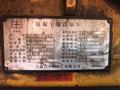 Cina M42-4Z PUTZMEISTER ha utilizzato le pompe ha ristrutturato la pompa 32400kg del camion in vendita
