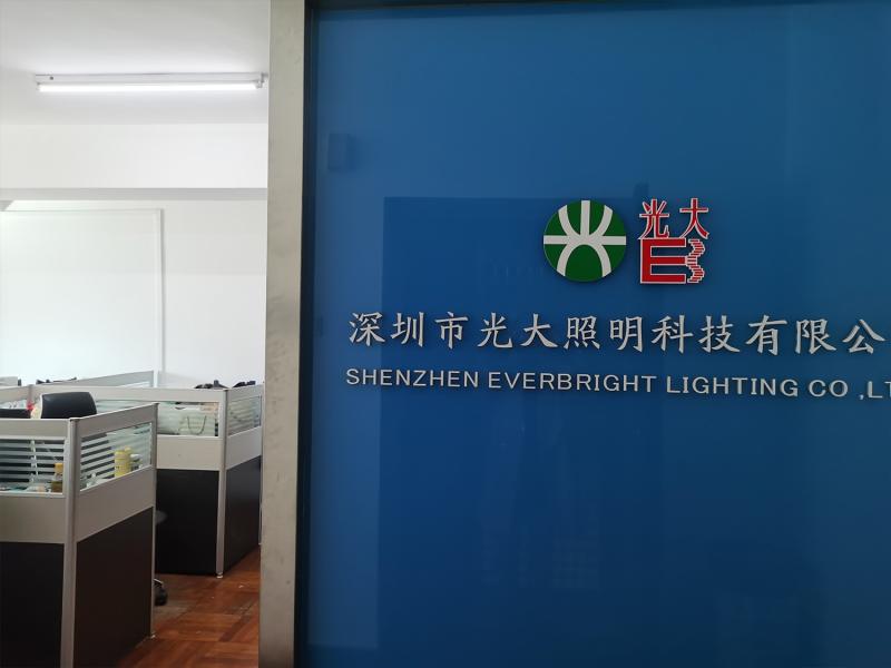 Fornecedor verificado da China - Shenzhen Everbright Lighting Technology Co., Ltd