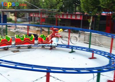 China Dragon Little Kid Roller Coaster 20 Person Kids Mini Roller Coaster 120m Track for sale