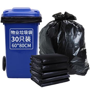 Cina Dimensioni personalizzate Piegato individualmente HDPE Plastico Pulizzatore Imballaggio Sacchetto della spazzatura in vendita