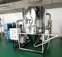 China High Efficient and Customized Made Instant Coffee Spray Drying Machine for sale