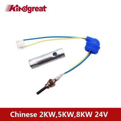 Cina radiatore ceramico di parcheggio dell'yacht del caravan del crogiolo di camion dell'automobile 4S di Eberspacher D2 4 della chiave della candela d'accensione di 88W 98W in vendita