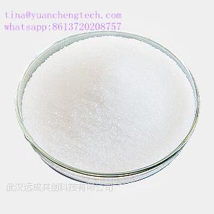 China API//Dinoprostone//CAS NO.363-24-6//Prostaglandin E2(Whatsapp:008613720208757) for sale