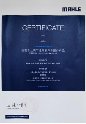 Cina Kit di rivestimento del motore a cilindro 8 mm S1146-73210-M per J05E JO8E SK250-8 350-8 in vendita