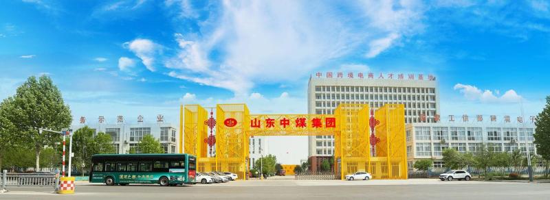Fornitore cinese verificato - Shandong China Coal Industrial & Mining Supplies Group Co., Ltd.