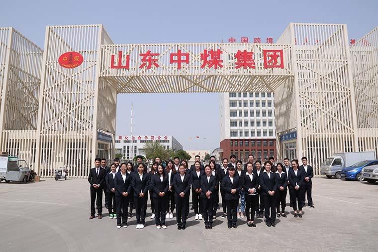 Fornitore cinese verificato - Shandong China Coal Industrial & Mining Supplies Group Co., Ltd.