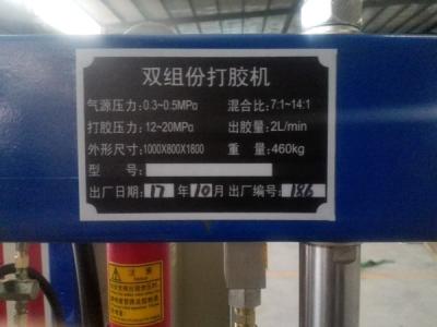 Cina Macchina di vetro del sigillante di controllo pneumatico, macchina di vetro del doppi vetri in vendita