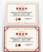 China Dual Station Honor Certificate Ribbon Fixing Machine for sale