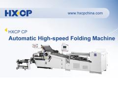 CP 丸い積み 折りたたみ機 折りたたみ機 紙 フォルダー 組み合わせ フォルダー ストック 折りたたみ 署名 MBO Stahl