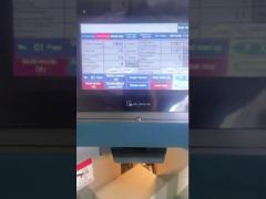 Paper Counting Machine