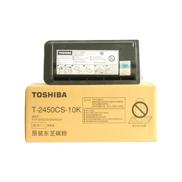 Quality Genuine Toshibas High-Quality Japanese T-2450CS-10K Toner Cartridge ES223 Toner Cartridge 225 243 245 Printer Toner Powder for sale