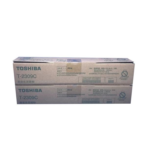 Quality For Toshiba 2303A 2309C 2803 2809A Premium Toner Cartridges Imported From Japan for sale