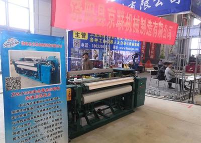Cina telaio a uso medio della maglia del nastro metallico 2.2KW con la prestazione stabile in vendita