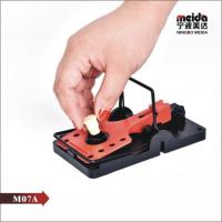 China Pest Control Human Multi Catch Machine Durable Metal Mice Rat Mouse Trap for sale