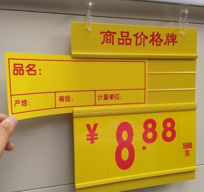 China Máquina a rendimento elevado 380V da extrusão do suporte do preço da tira dos dados do PVC à venda
