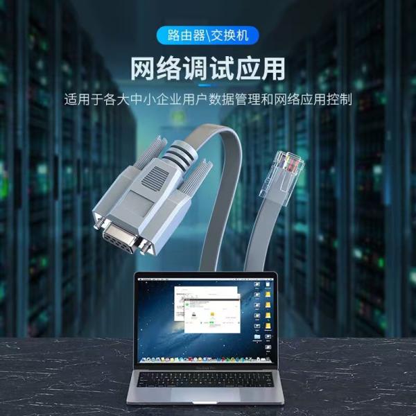 Quality D-Sub 9PIN RS232 Serial Cable for sale