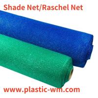China South America Market 40%-95% Rate Shade Net Malla Saran Malla Sombra  Malla Raschel for sale