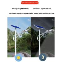 China LED Solar Street Light With Split Type High Efficiency Panel for Highway for sale