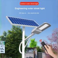 China LED Solar Street Light With Split Type High Efficiency Panel for Highway for sale