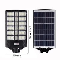 Quality IP66 Rated Solar Street Light High Power LED 180W/240W/300W ABS All One Street for sale