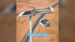 Solar Street Lights Brighten Your World