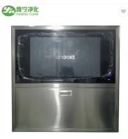 China Digital Control LCD Touch Screen Operating Room PLC Control Panel - 27/32 Inch with 1000-1057mm Width for sale