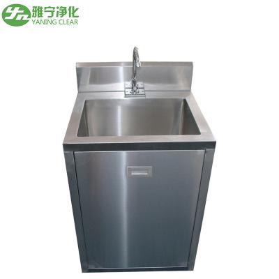 Cina Lavaggio delle mani Scrub chirurgico Lavabo in acciaio inossidabile per uso ospedaliero in vendita
