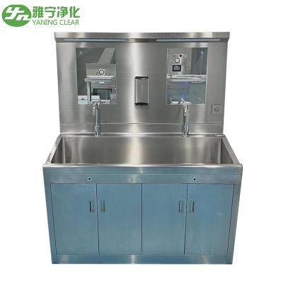 China Stainless Steel 304 Foot Operated Hand Wash Sink with Seamless Welding for Hospital Surgical Rooms for sale