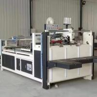 China Streamline Your Packaging Process with Semi-automatic Carton Folder Gluer Machine for sale
