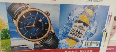 Cina Macchine per la stampa di cartoni corrugati ad alta velocità in vendita