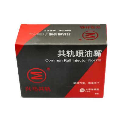 China DSLA143P970  Denso Injector Nozzle DSLA143P970 Compatible With Bosch Common Rail Injector for sale