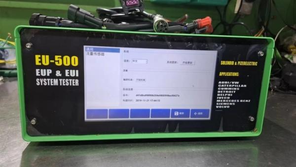 Quality EU-500 EUI EUP Control Box Tester Diagnostic Tool With OEM Support for sale