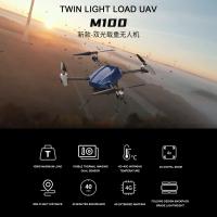 China Payload Drone Industrial for Delivery Night Vision Quadcopter Multi Rotor Drones for sale