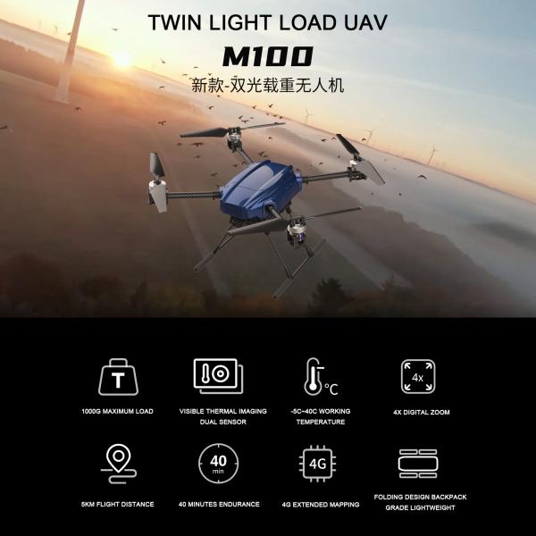 Quality Professional Police Drones for Fire Fighting and Rescue Uav with Thermal Camera for sale