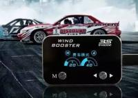 China CAMMUS 9 Drive Electronic Throttle Controller OEM Smart Throttle Controller System for sale